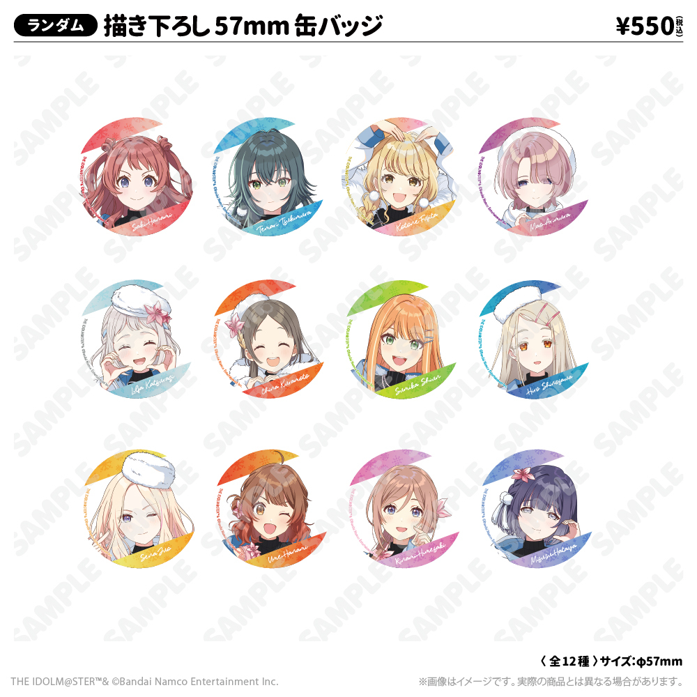 描き下ろし57mm缶バッジ | 学園アイドルマスター | アトフェス 描き下ろし57mm缶バッジ | 学園アイドルマスター | アトフェス